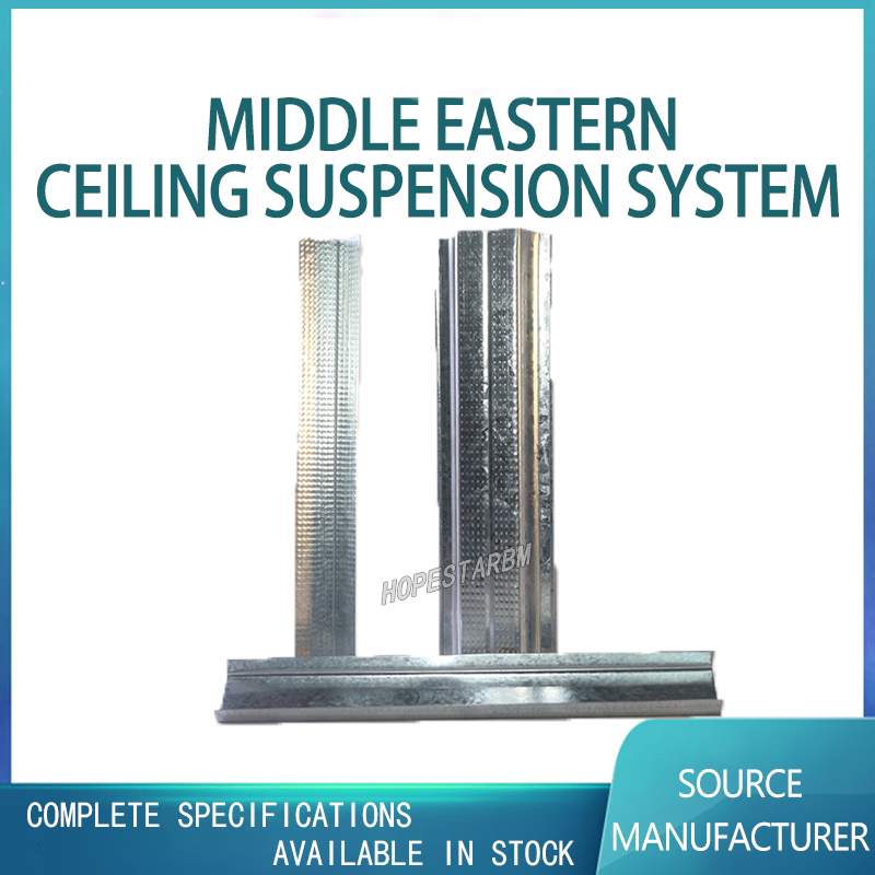 studco furring channel - Hopestar Building Material Co.,ltd